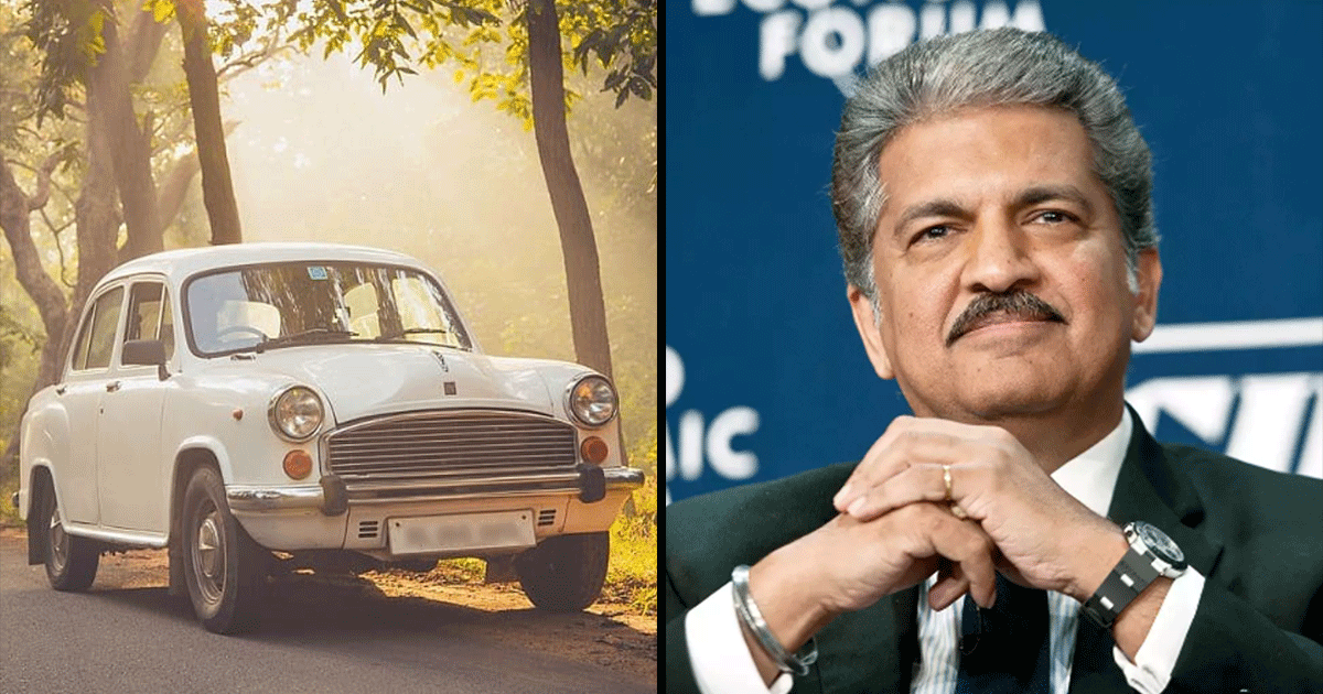 Anand Mahindra Share Price Of Ambassador In 1972