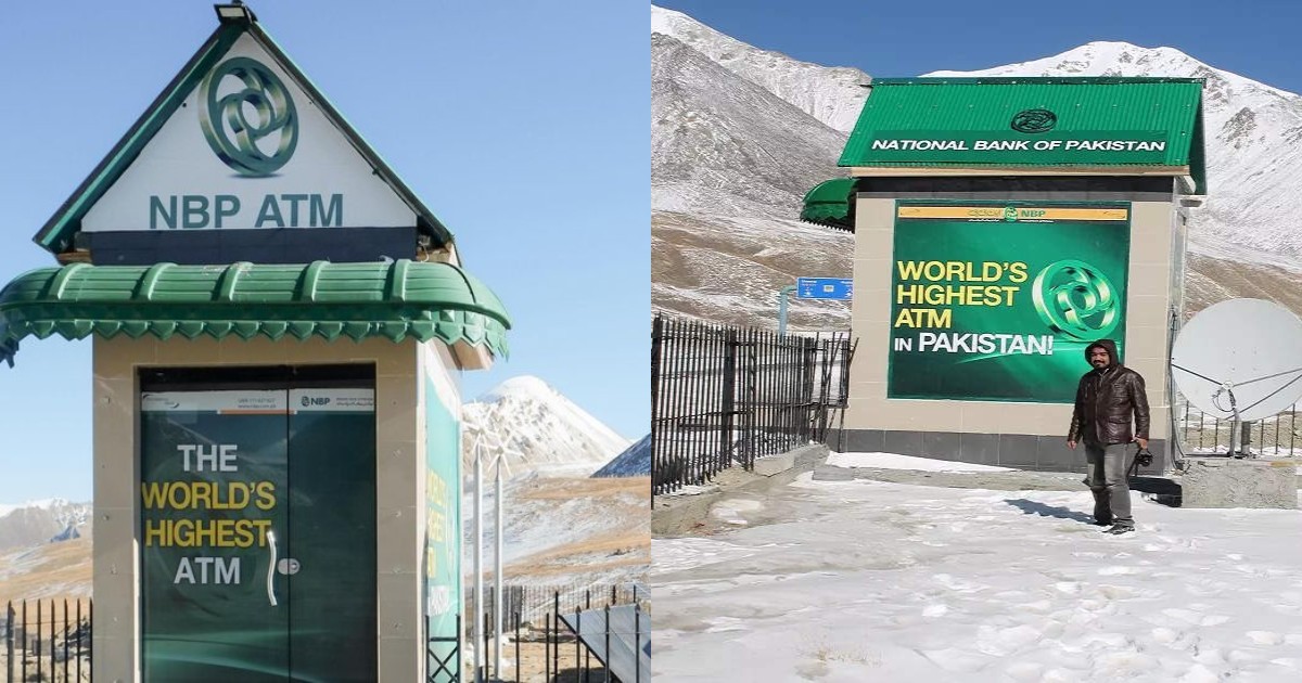 Pakistan Highest ATM | पाकिस्तान ऊंचा ATM