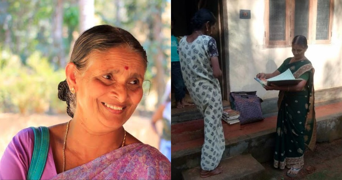 Radhamani The Walking Librarian | केरल की राधामणि