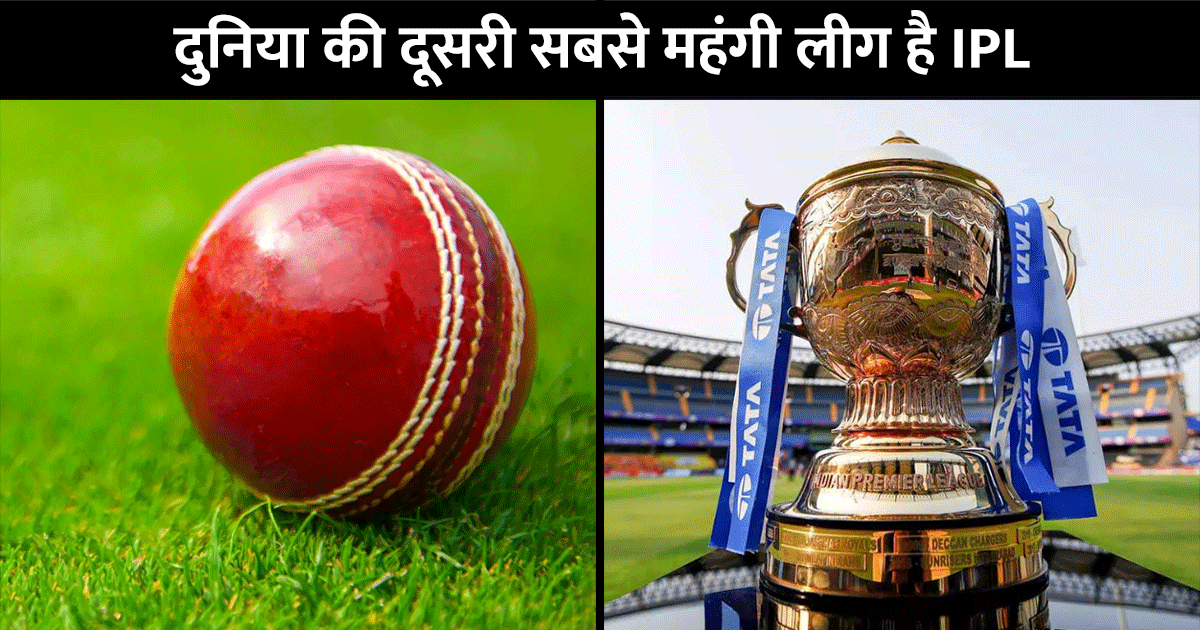 बाप रे! कितना महंगा है IPL, यहां फेंकी जा रही एक-एक बॉल की क़ीमत है ...
