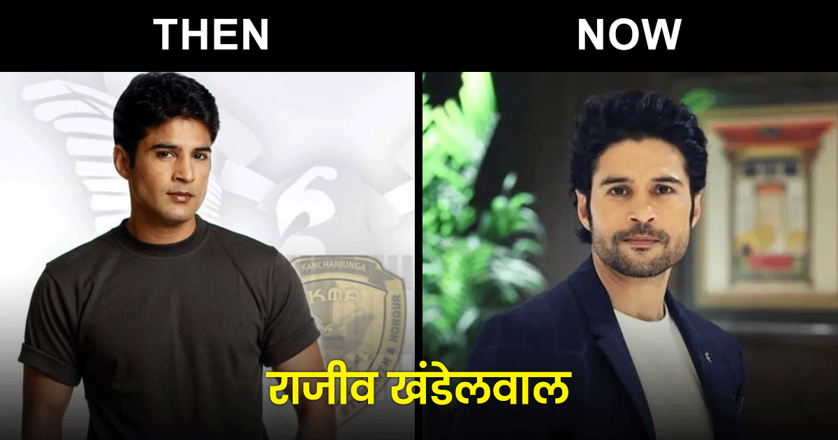 Left Right Left Then And Now: Then & Now की इन फ़ोटोज़ में देखिये 2006 ...