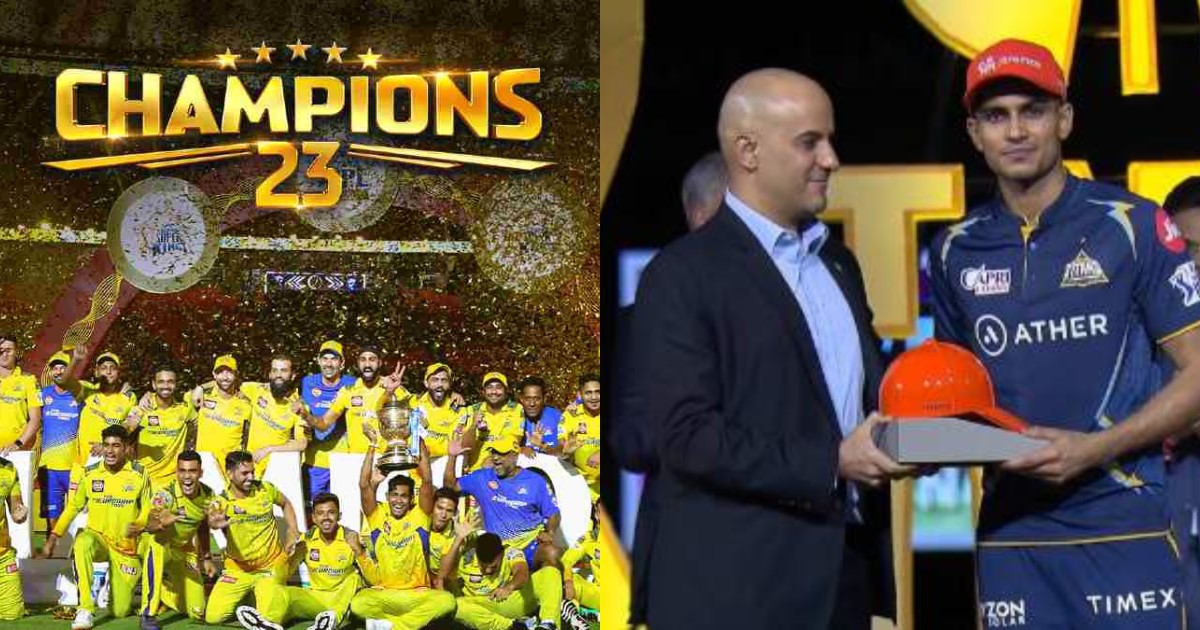 IPL 2023 Prize Money: चेन्नई पांचवी बार IPL चैंपियन, पर गुजरात ने लपके ...
