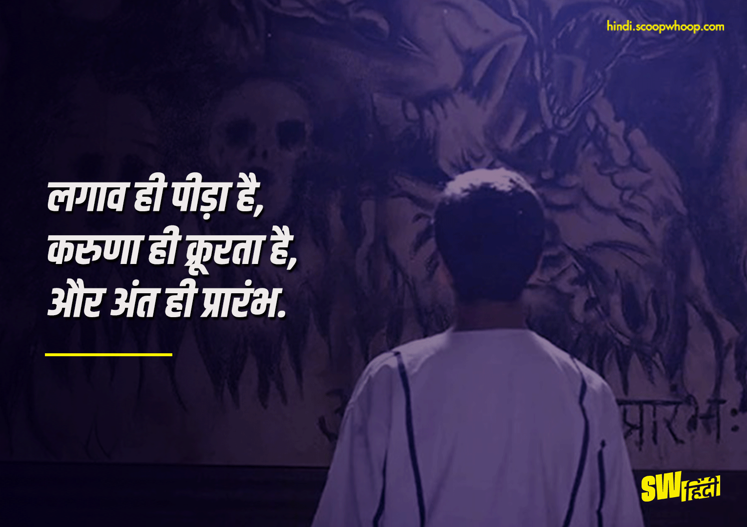 Asur 2 Dialogues: ये हैं ‘असुर 2’ के धमाकेदार डायलॉग्स