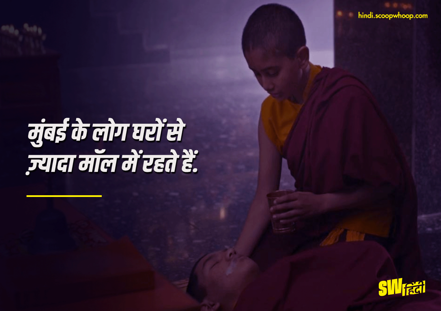 Asur 2 Dialogues: ये हैं ‘असुर 2’ के धमाकेदार डायलॉग्स