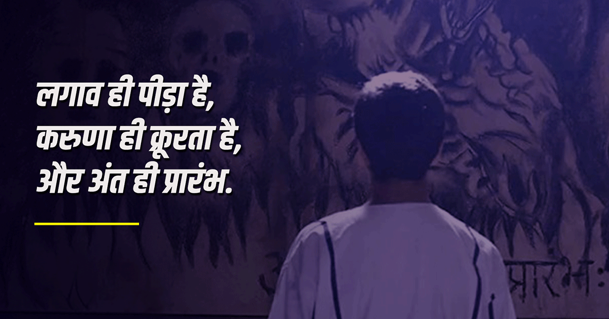 Asur 2 Dialogues: ये हैं ‘असुर 2’ के धमाकेदार डायलॉग्स