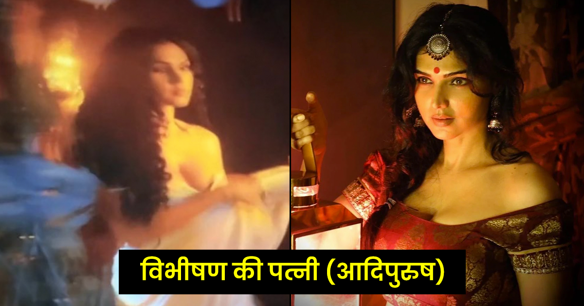 Meet Trupti Toradmal Trolled for Bold Scenes As Vibhishan Wife In Adipurush