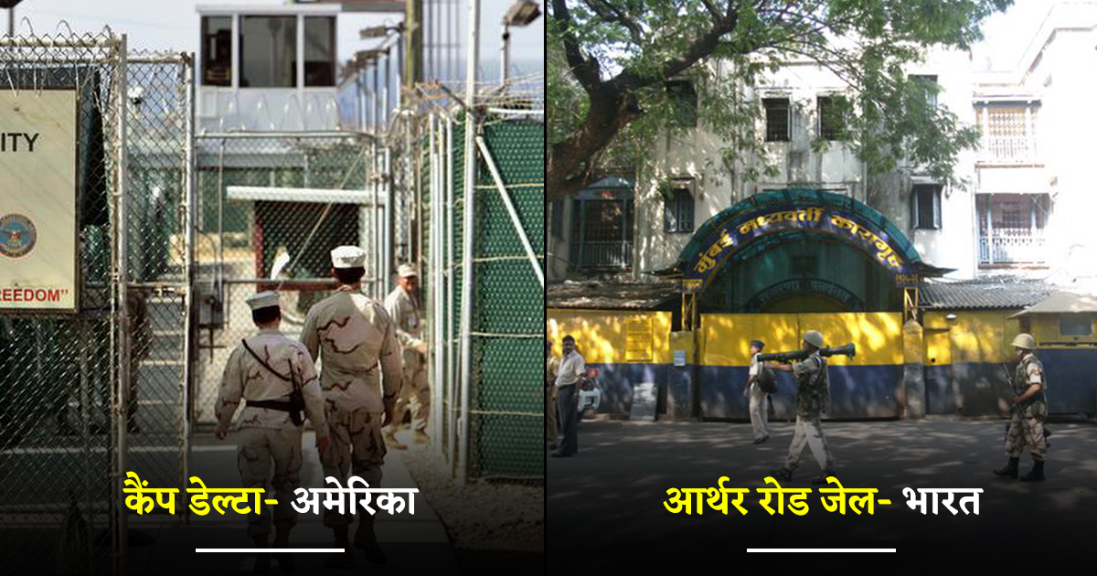 High Security Prisons Around The World