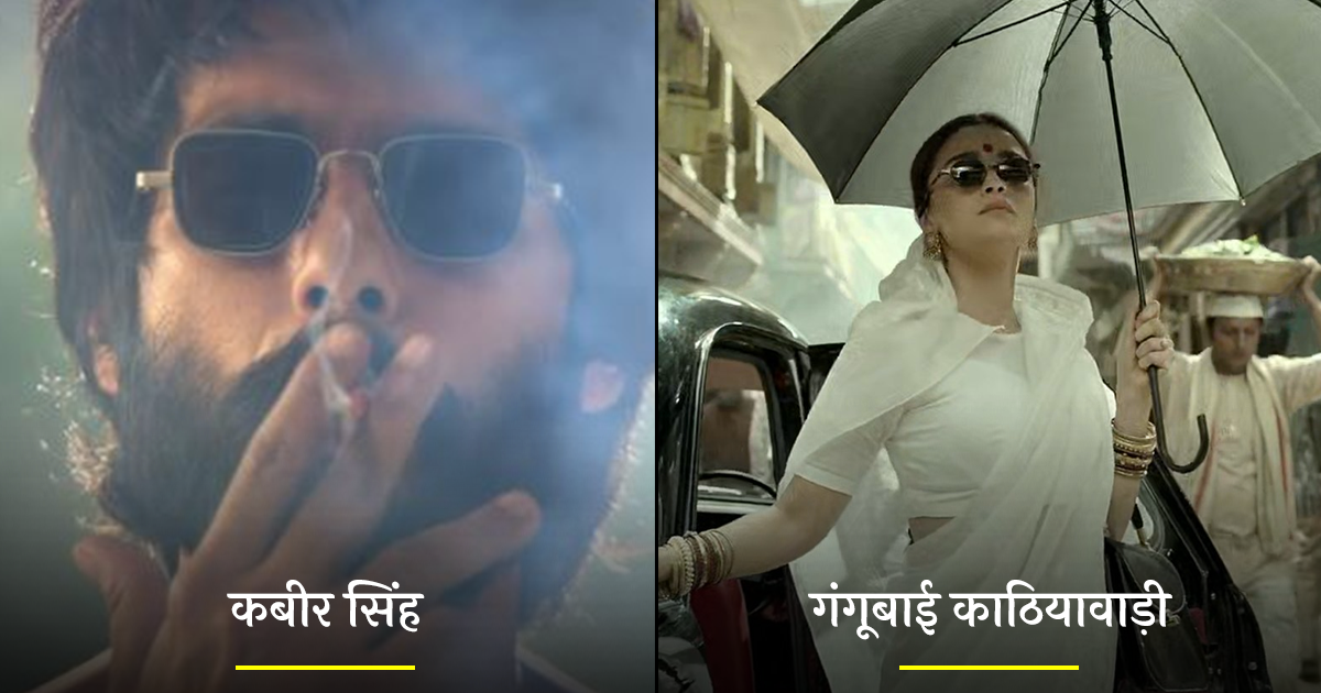 Bollywood And Shows Iconic Opening Scenes