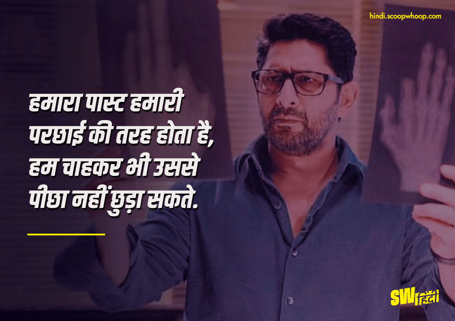 Asur 2 Dialogues: ये हैं ‘असुर 2’ के धमाकेदार डायलॉग्स