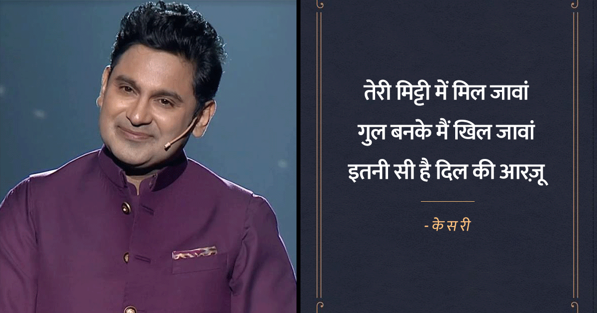 Adipurush Dialogue Writer Manoj Muntashir Best Songs
