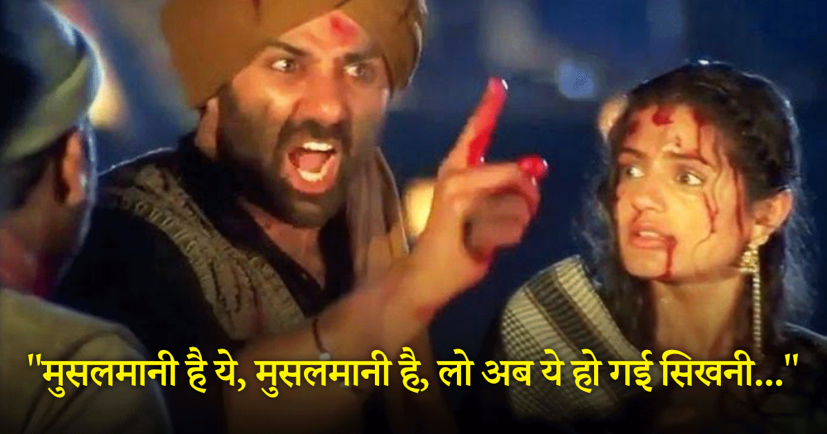 Gadar 1 के वो 5 Iconic Scenes, जिन्होंने 22 साल पहले वाक़ई गदर मचा दी ...