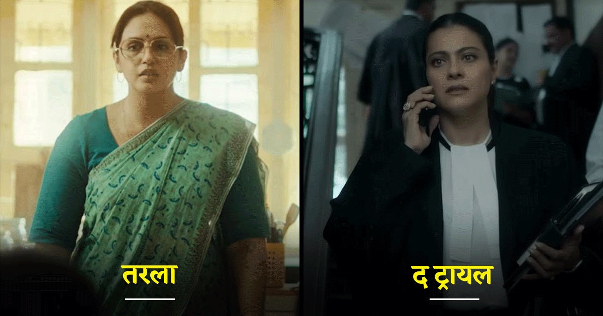Women-Led Web Series And Films That Dominated The OTT Space