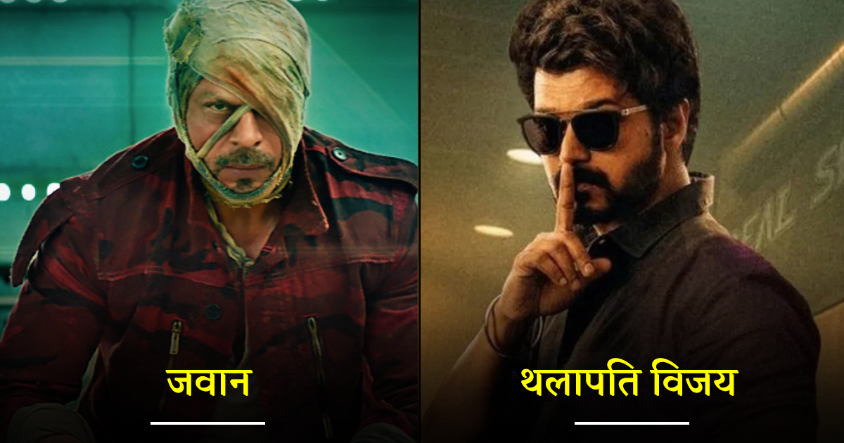 Jawan Star Cast: शाहरुख़ की 'जवान' में इन 10 एक्टर्स के अलावा, ये 3 ...