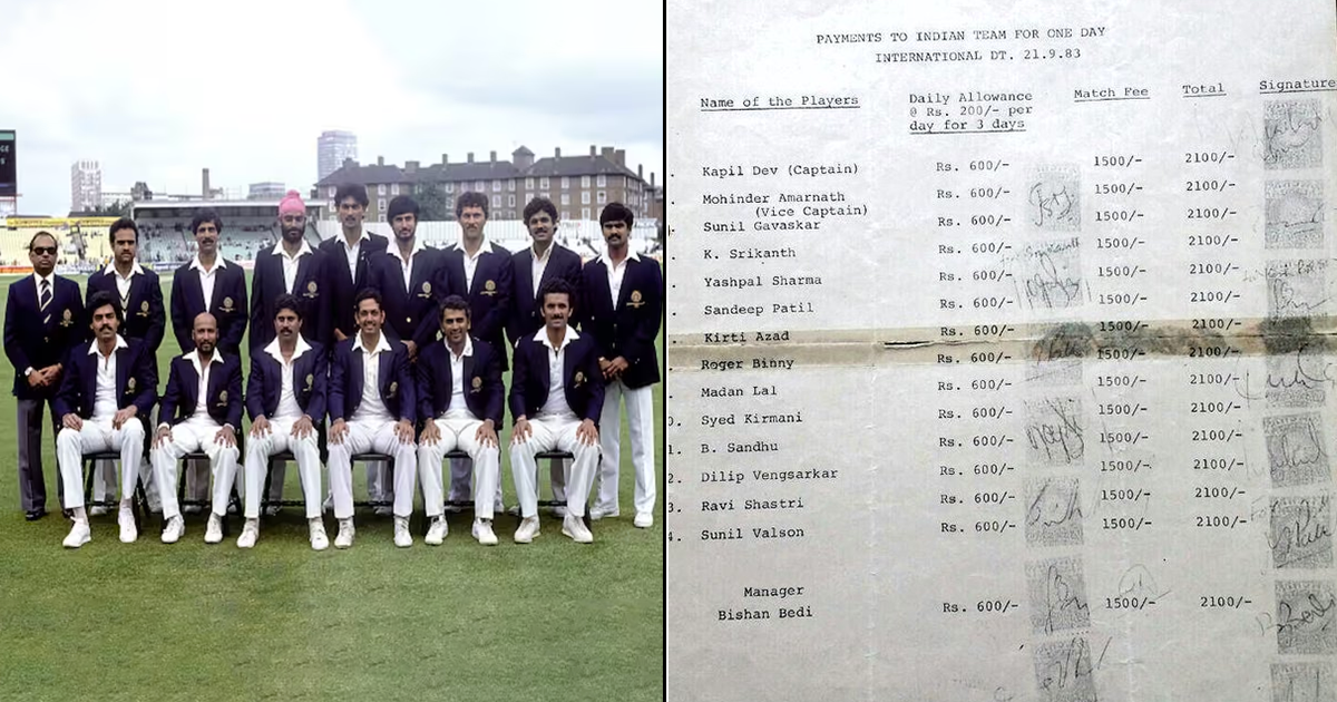 1983 World Cup Winner Indian Cricket Team Fees