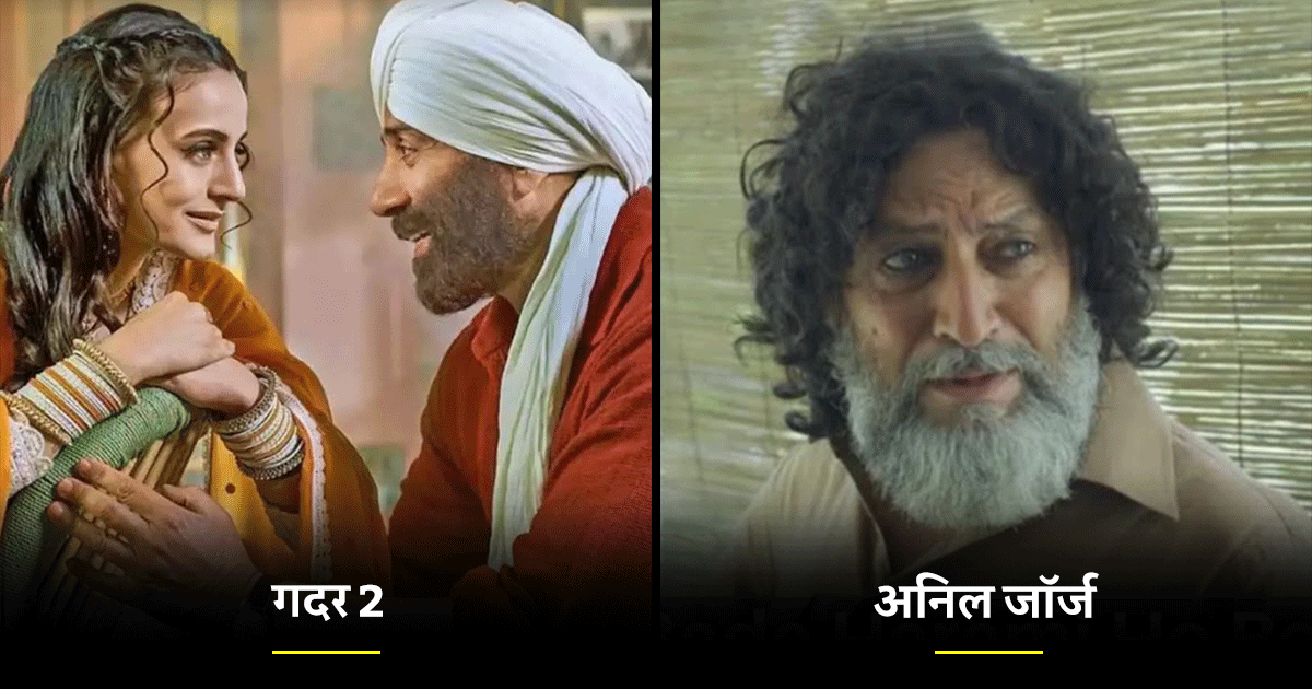 Gadar 2 Star Cast: इस बार ये नये कलाकार मचाएंगे फ़िल्म में जमकर 'ग़दर'