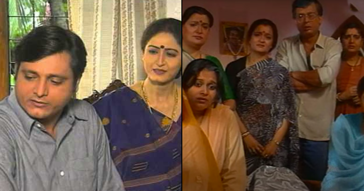 This Was The First Indian TV Serial To Cross 1000 Episodes