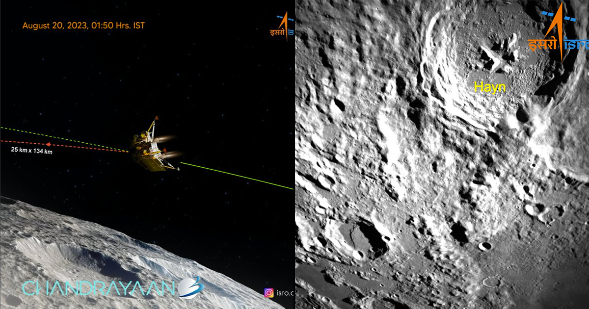 Chandrayaan-3 Moon Landing Date And How To Watch It