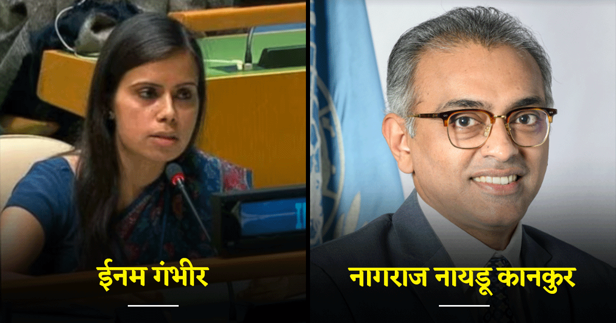 G20 को कामयाब बनाने में इन 2 अफ़सरों ने की कड़ी मेहनत, 'दिल्ली घोषणापत्र' पर 200 घंटे किया काम