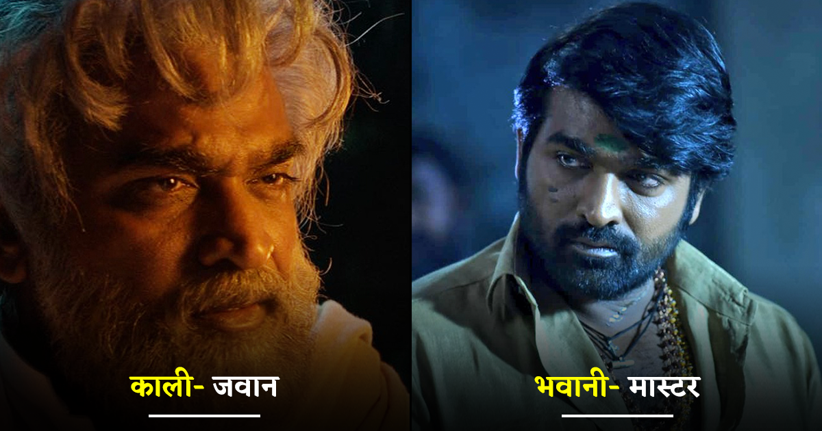 Jawan Star Vijay Sethupathi Best Villain Roles