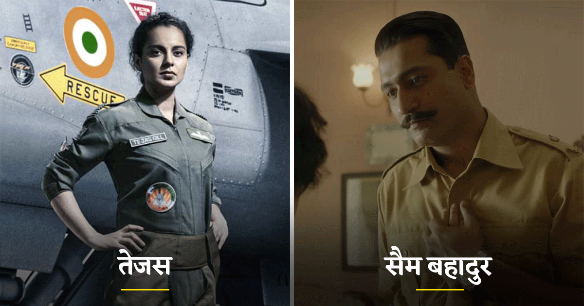 Upcoming Bollywood Movies Based On Indian Armed Forces