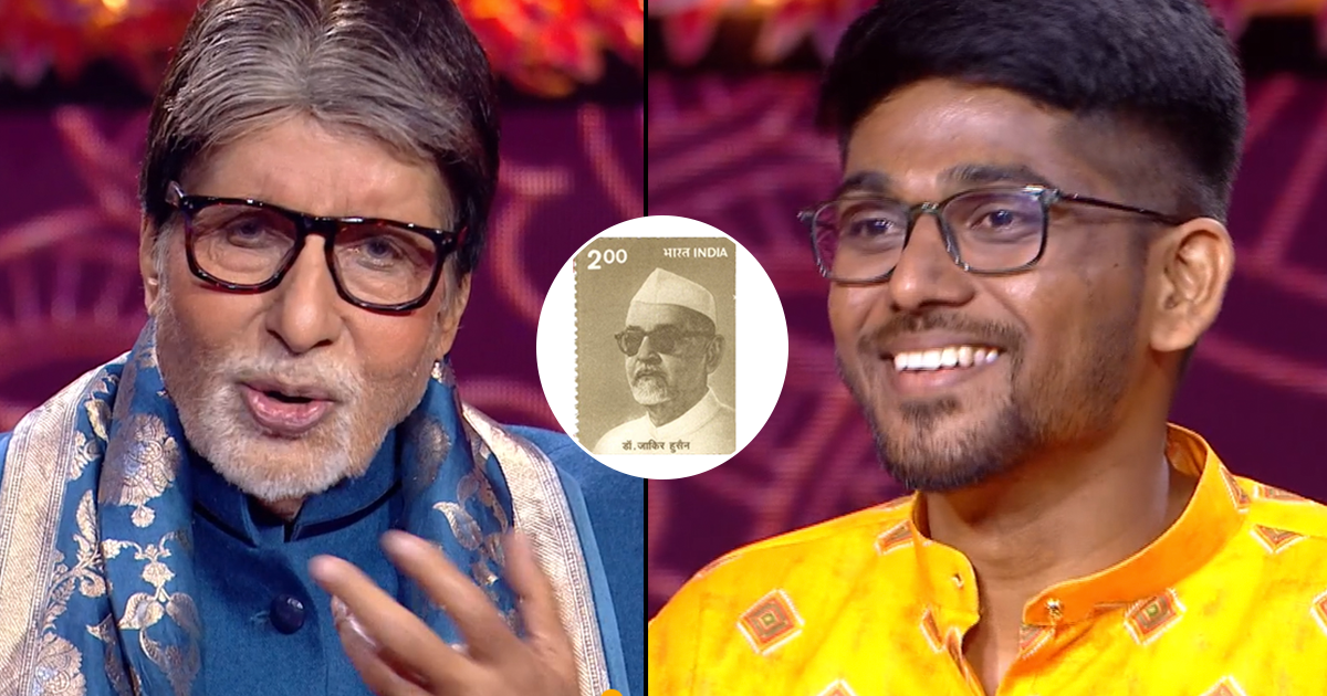 KBC 15 Amitabh Bachchan Ask Contestant Question Related To Dak Ticket