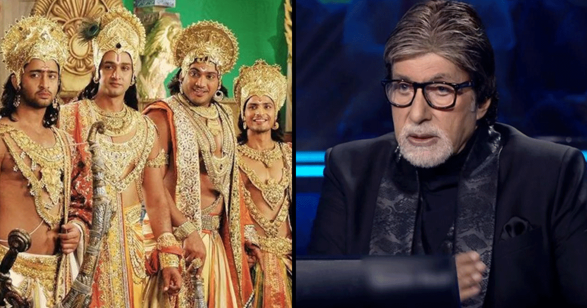 Kaun Banega Crorepati 14 Mahabharata Question
